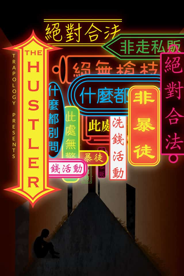 Best Boston Escape Room - Trapology Boston